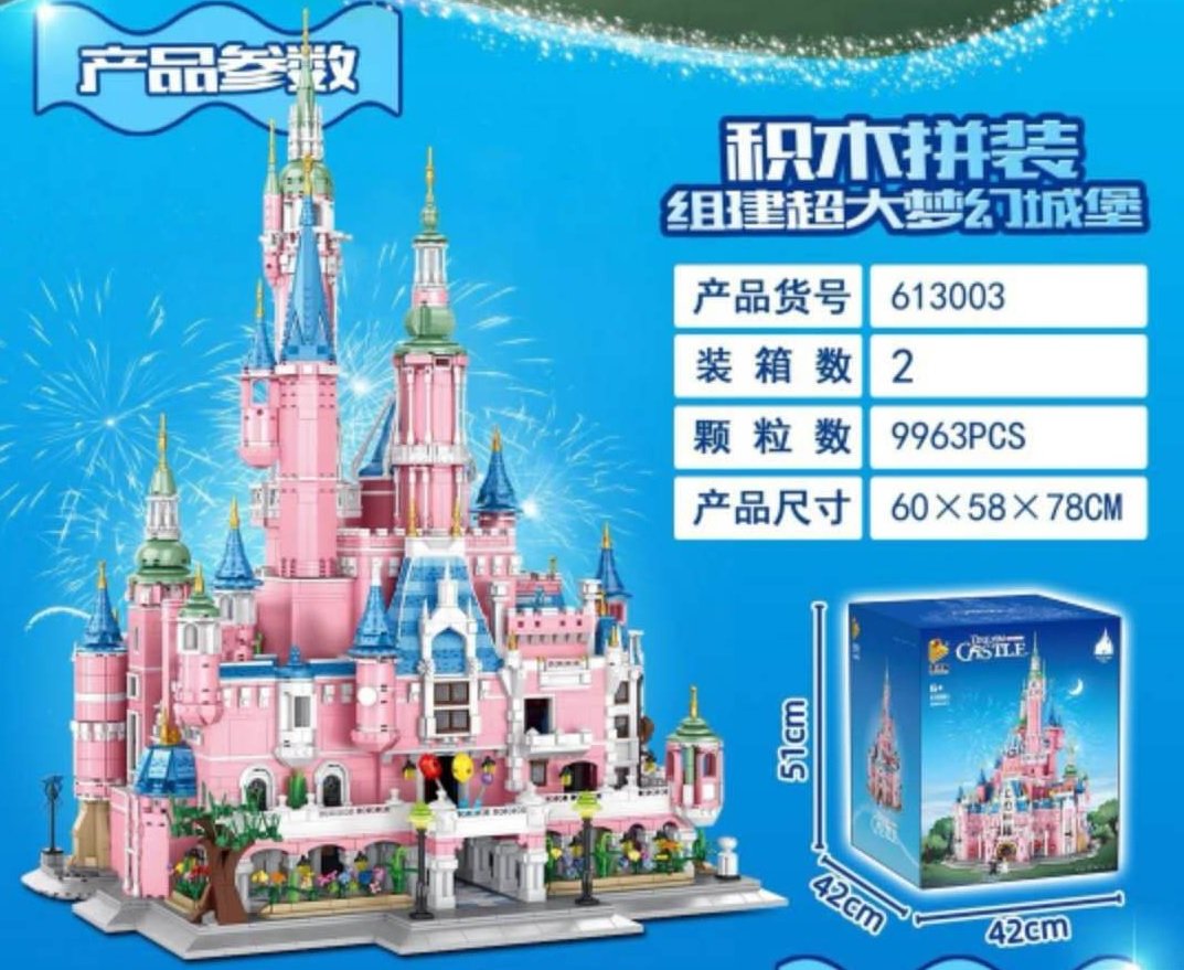 Disney Cinderella Princess Castle 9963pcs 613003 Building Blocks - Free ...