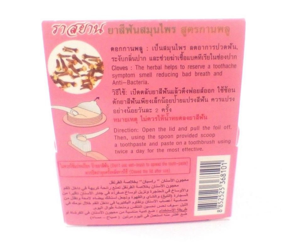 Thai Herbal Toothpaste ISME Rasyan 25g Clove Menthol Camphor Fluoride Free