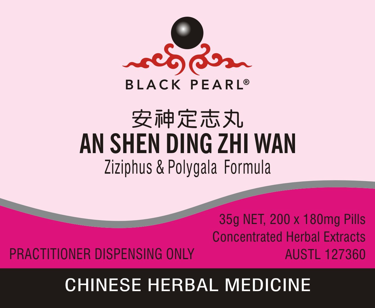 Chinese Herbal pills/ health supplements: An Shen Ding Zhi Wan ...