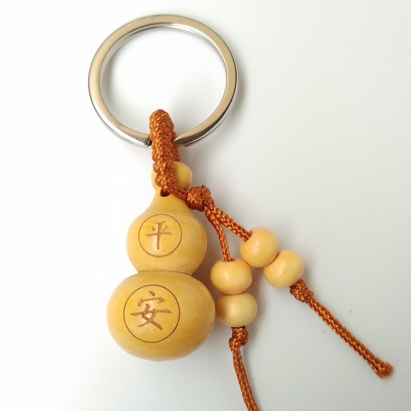 Good Luck Well Fortune Keychain Key Ring