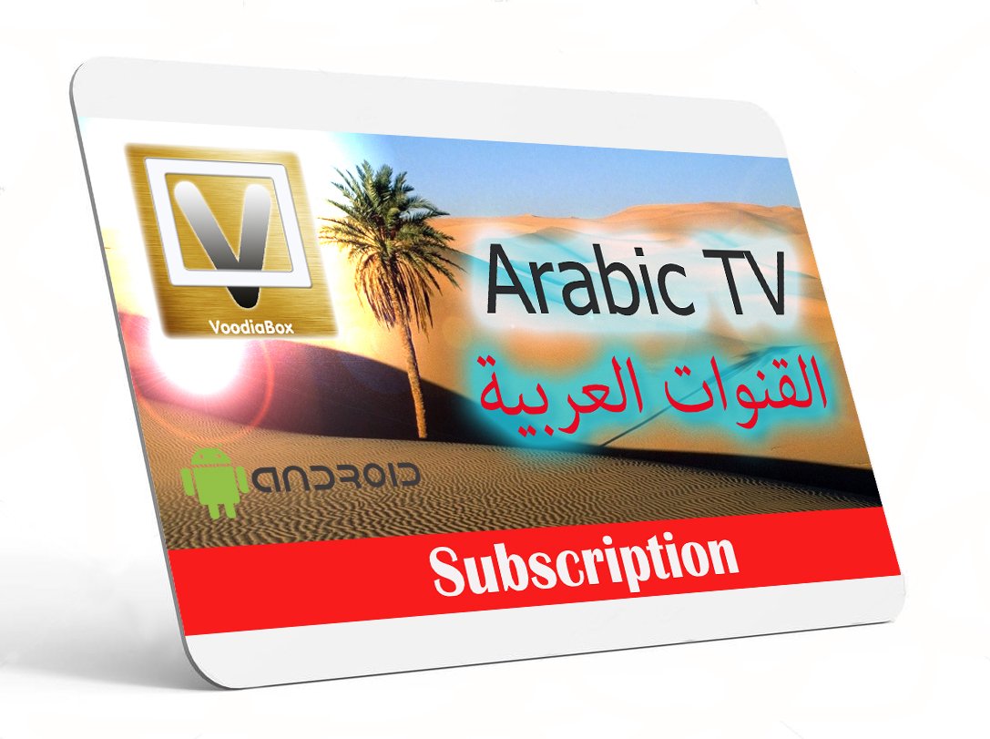 Live Arabic TV App for Android & Fire TV - One Month Subscription - IPTV