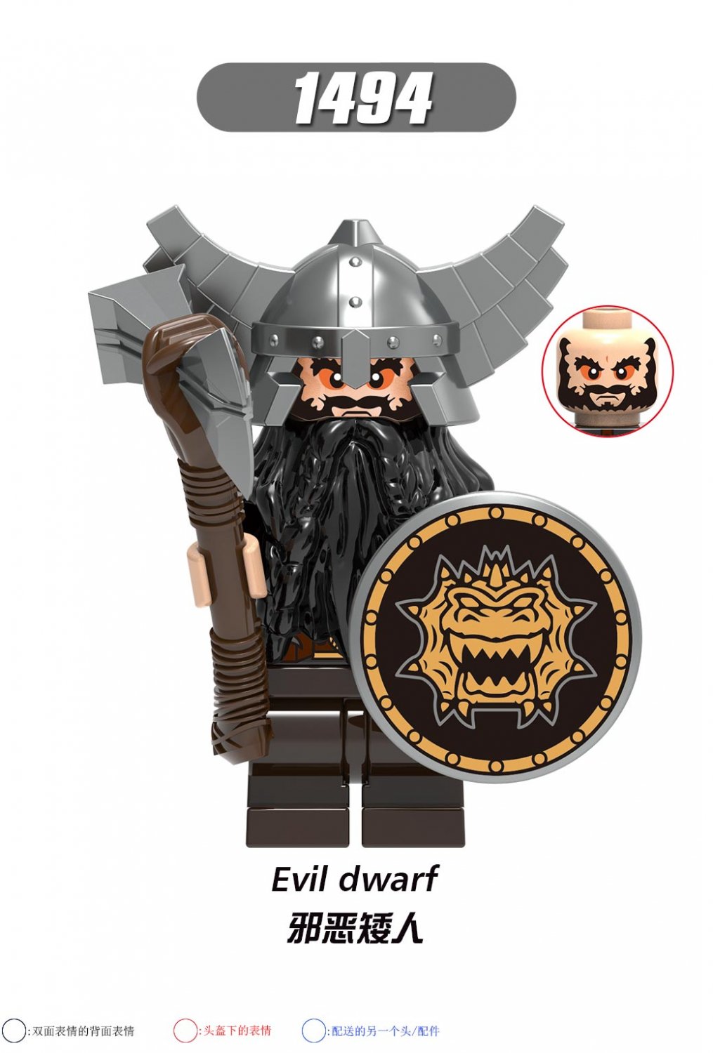 Evil Dwarf Minifigures Lego Compatible Medieval Warfare Minifigure