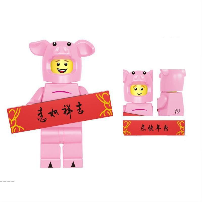 2022 Pig Happy New Year Minifigures Lego Compatible Toy