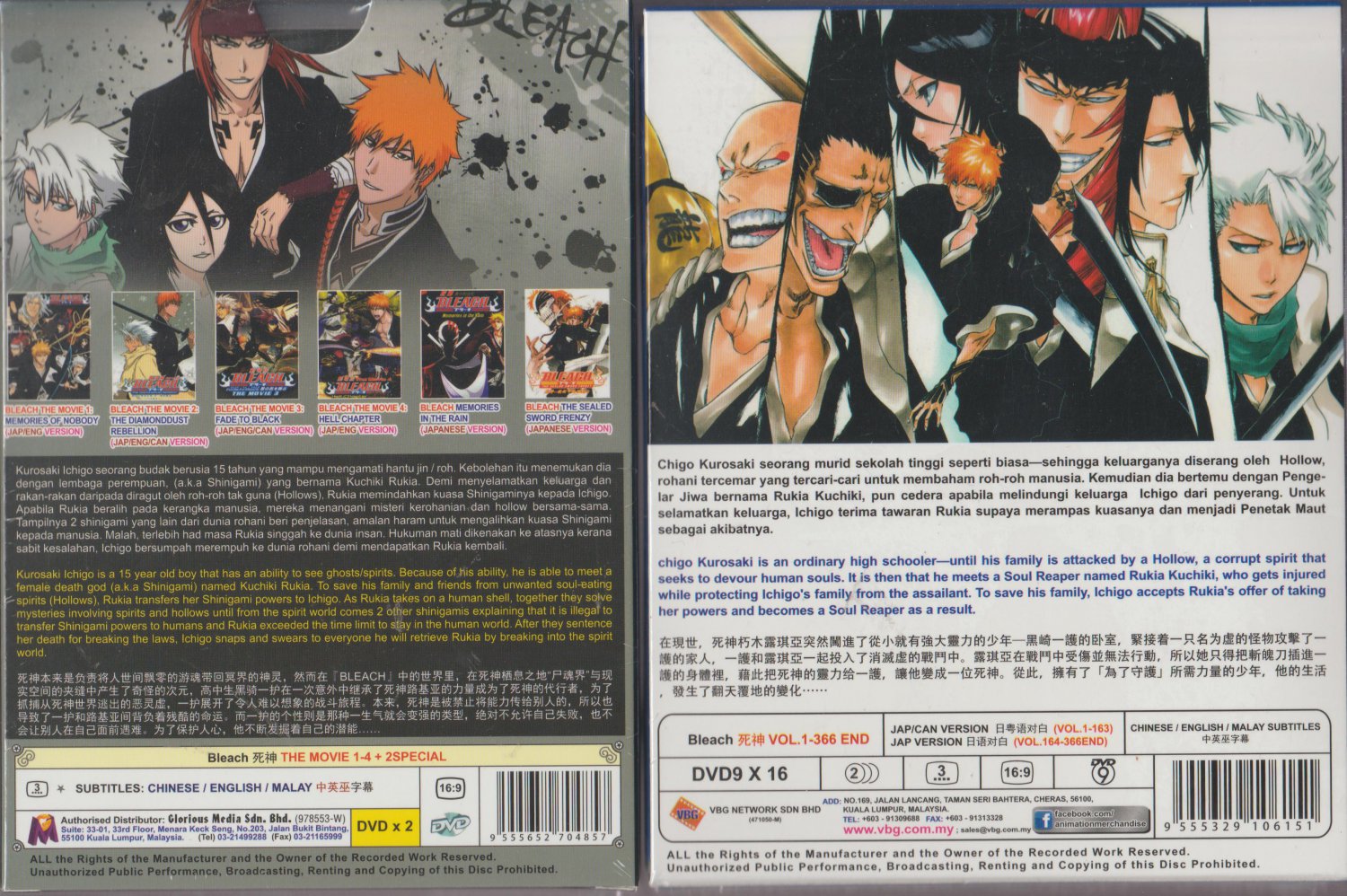 Anime DVD Bleach Complete Series Vol.1-366 End + Movie Part 1-4 + 2 Special