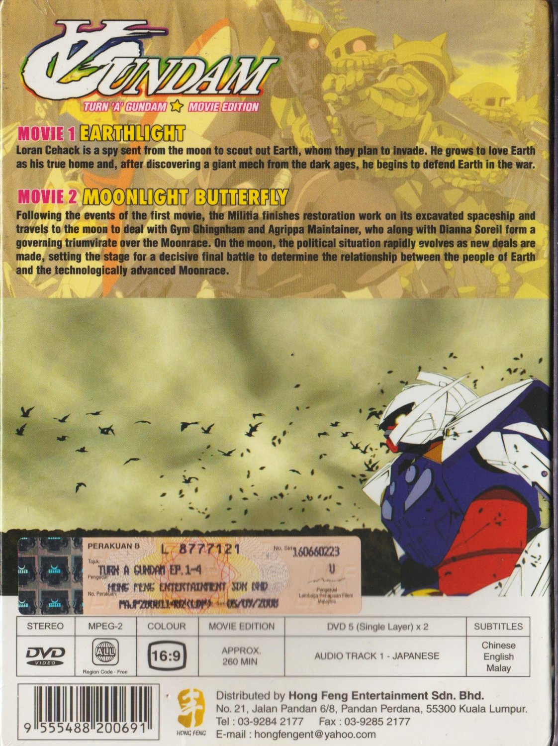 Anime DVD V Gundam Turn "A" Gundam Movie Edition (Earthlight & Moonlight)