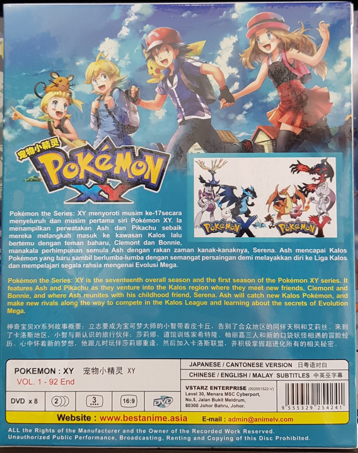 Anime Dvd Pokemon Xy Vol 1 92 English Subtitle Free Shipping