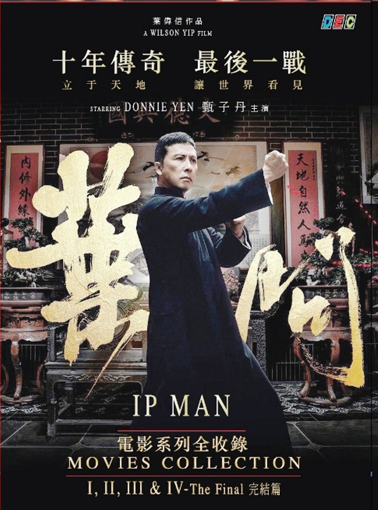 Chinese Movie DVD Ip Man Movie Collection Part 1-4 葉問 (2008,2010,2015,2019)