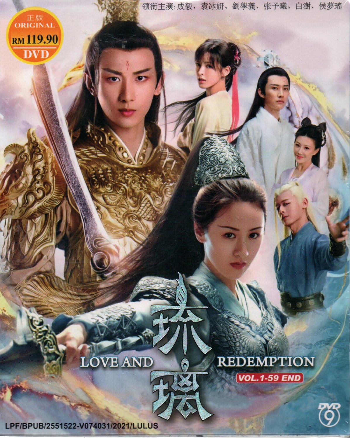 Chinese Drama DVD Love And Redemption Vol.1-59 End (2020) English Subtitle