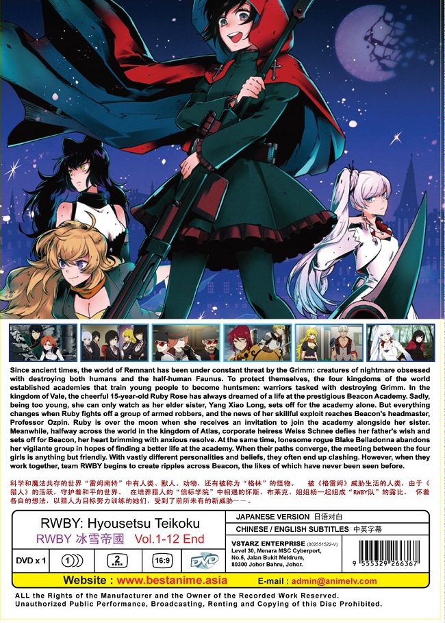 Anime DVD RWBY: Hyousetsu Teikoku - Ice Queendom Vol.1-12 End English ...
