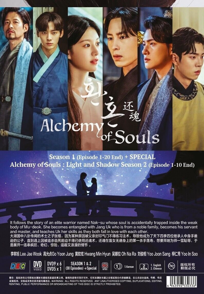 Korean Drama DVD Alchemy of Souls Season 1+2 Vol.1-30 End + Special ...