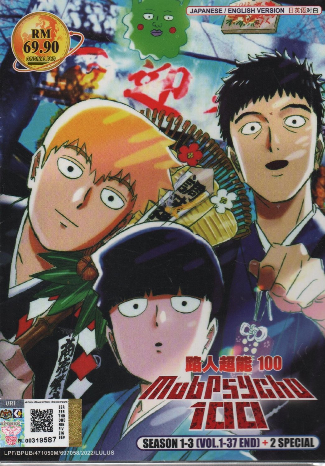 Mob Psycho 100 Dubbed