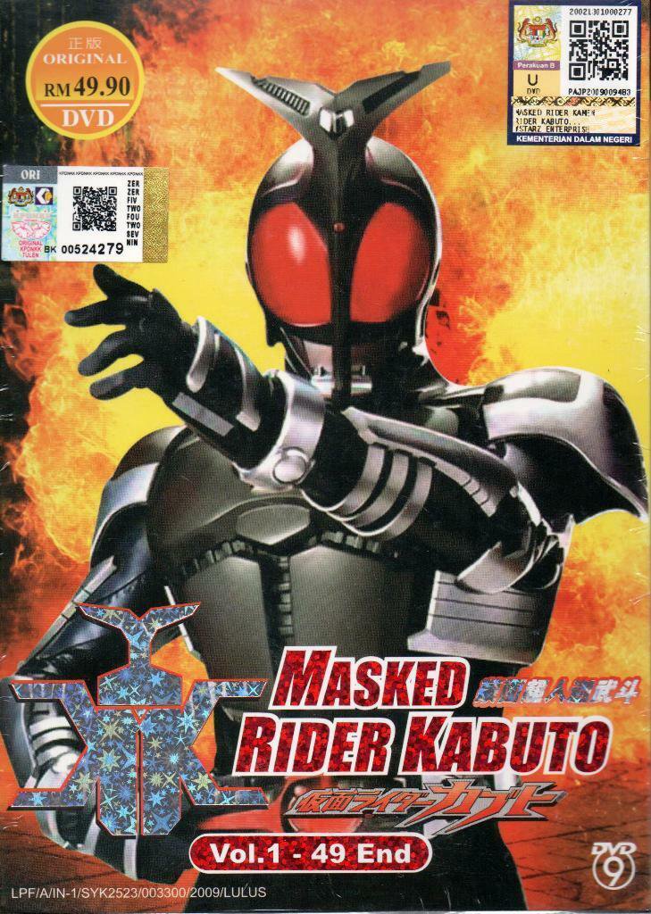 eCRATER UK - online marketplace, get a free online store