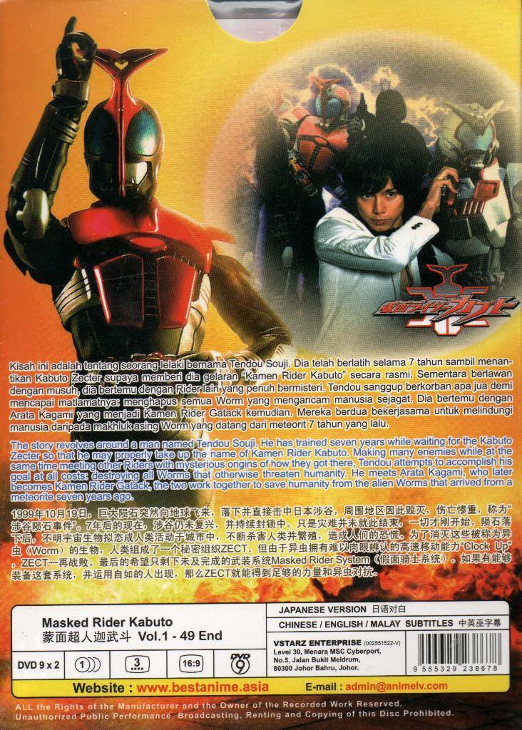 DVD Masked Rider Kabuto Vol.1-49 End English Subtitle