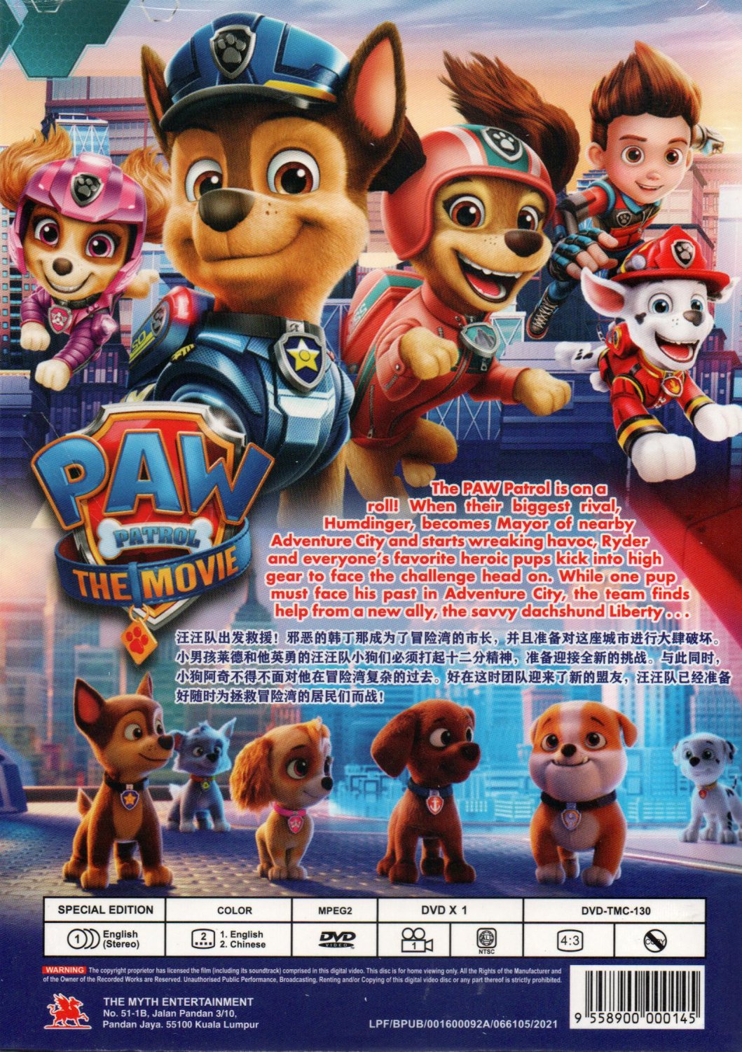 DVD Paw Patrol Movie Collection ( 3 in 1 ) English Dubbed