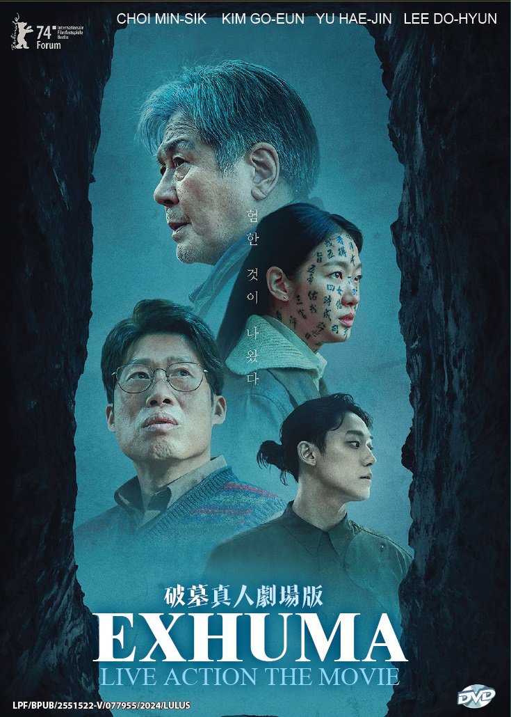 Korean Horror Movie DVD Exhuma (2024 Film , 破墓) English Subtitle