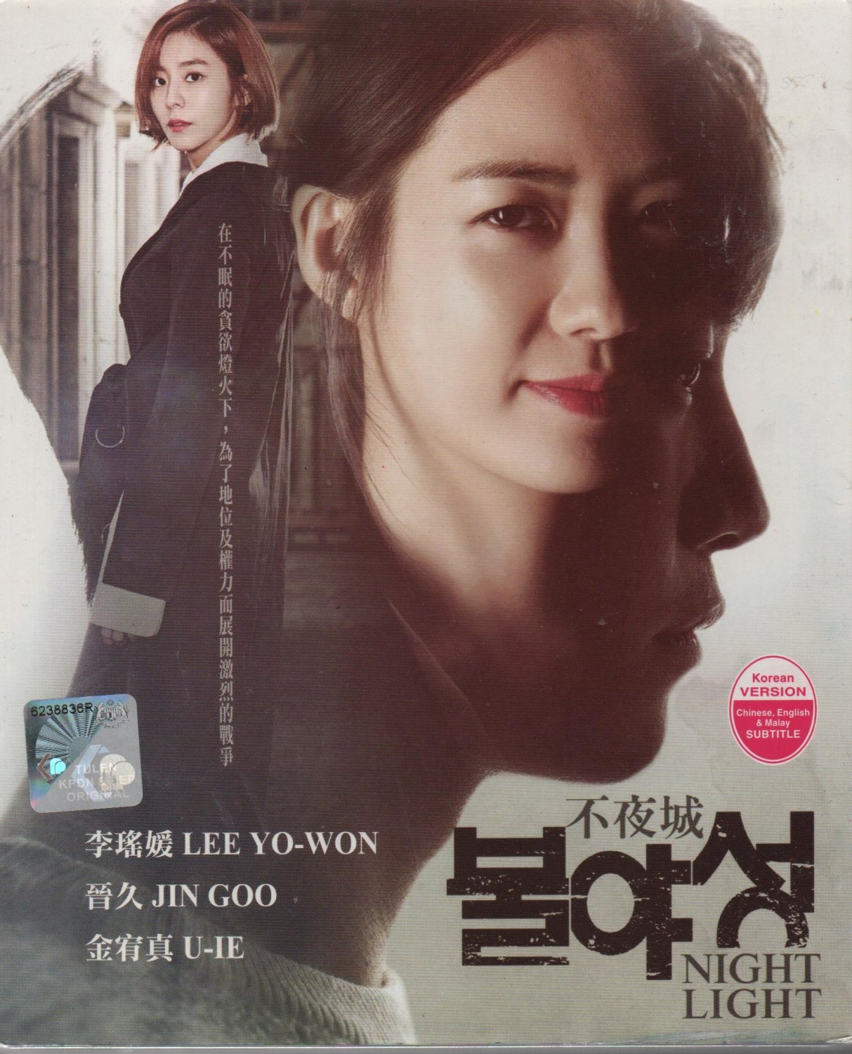 Korean Drama DVD Night Light TV Series Vol.1-20 End (2016) English Subtitle