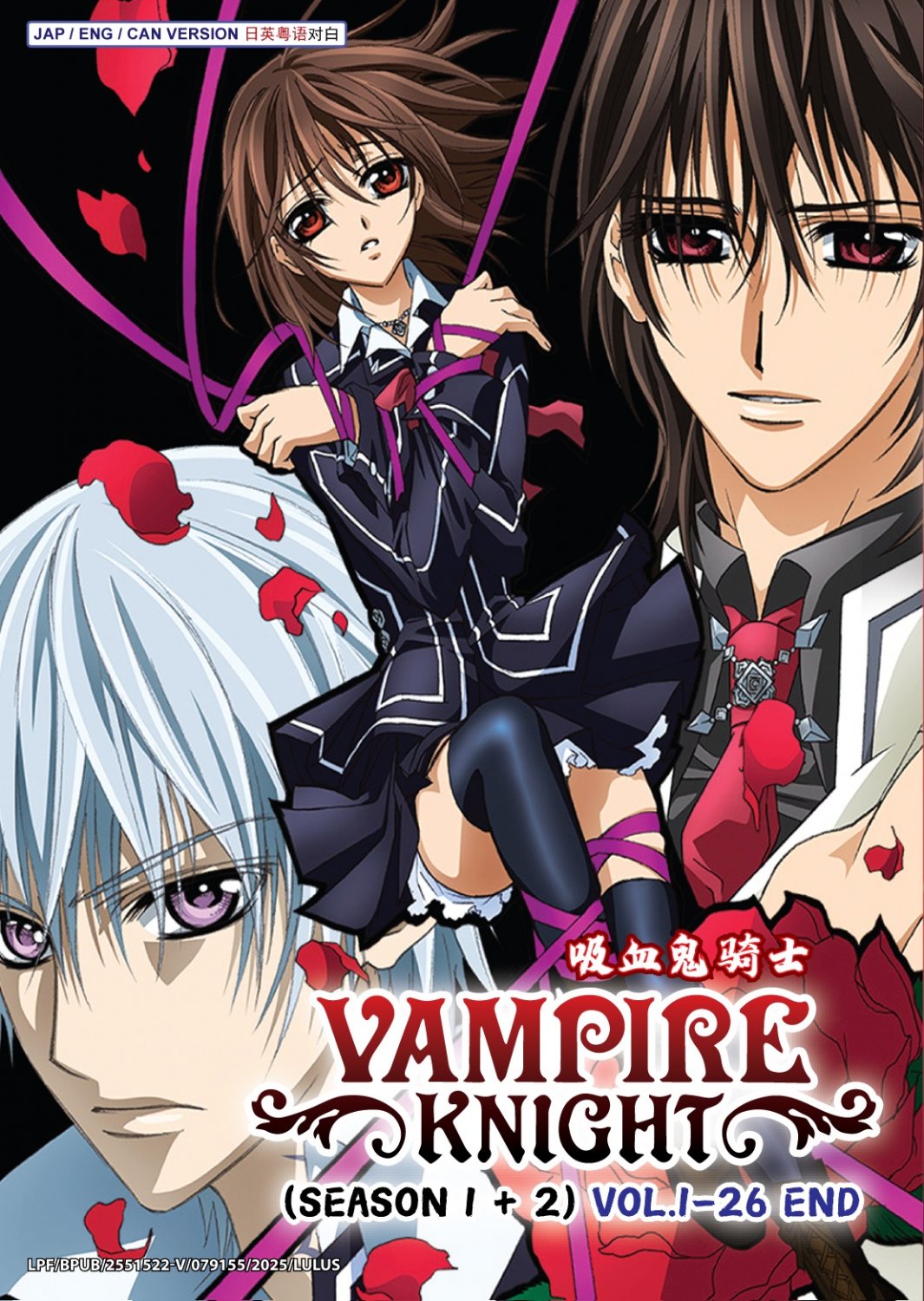 Anime DVD Vampire Knight Complete TV Series Season 1+2 Vol.1-26End ...