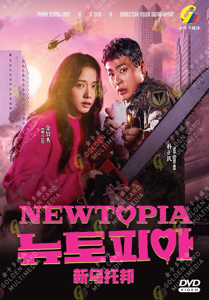 Korean Drama DVD Newtopia TV Series Vol.1-8End (2025 , 流新乌托邦) English ...