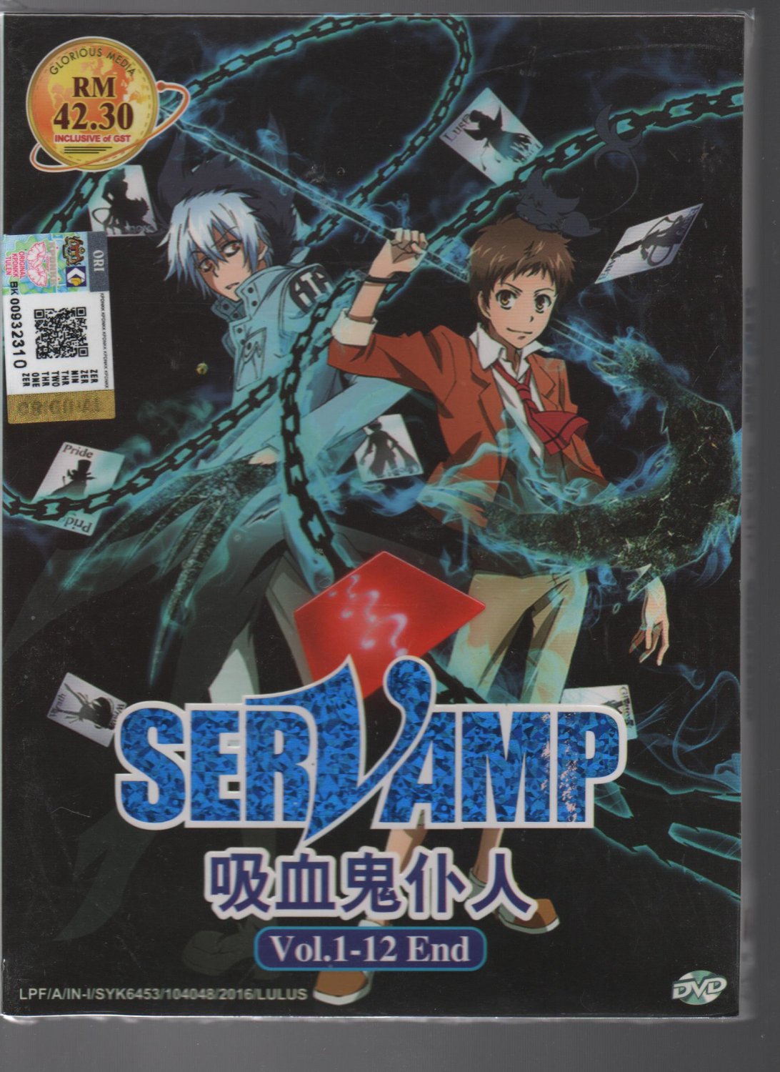 Anime DVD Servamp TV Series Vol.1-12 End English Subtitle