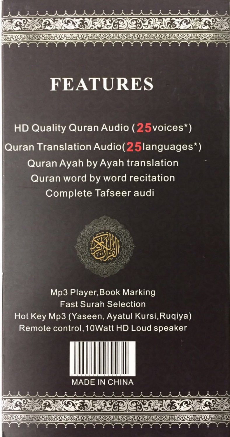 New Bluetooth LED Holy Quran Lamp Player 8G Speaker Muslim Islamic ...