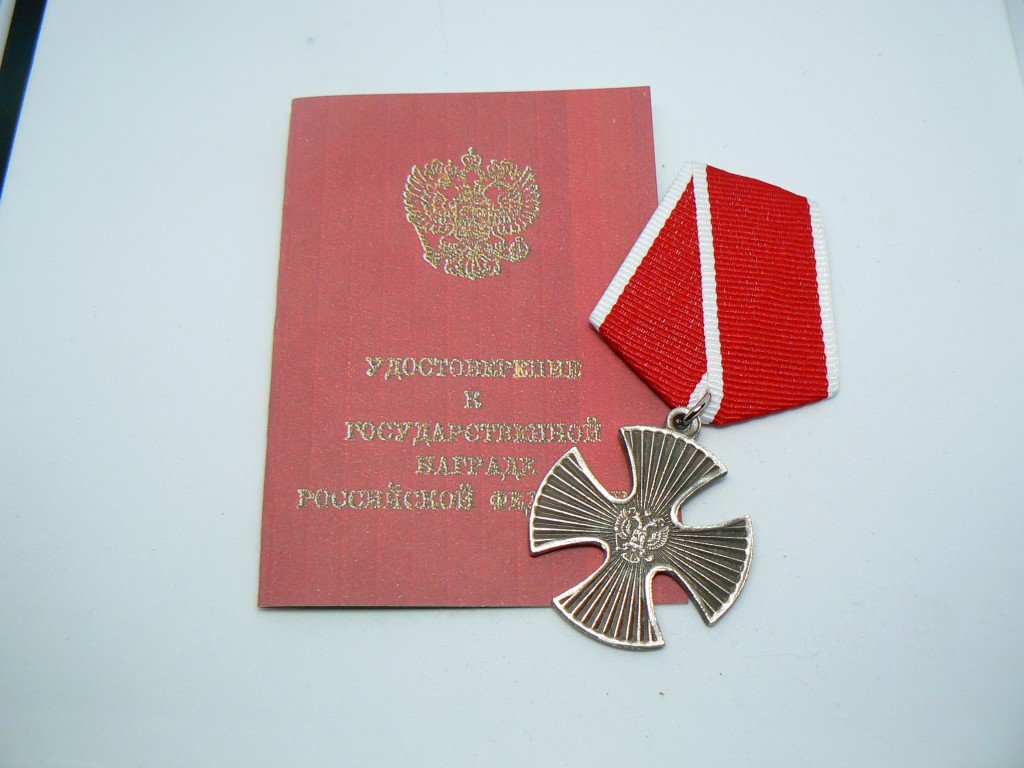 medal. The Order of Courage . RUSSIA