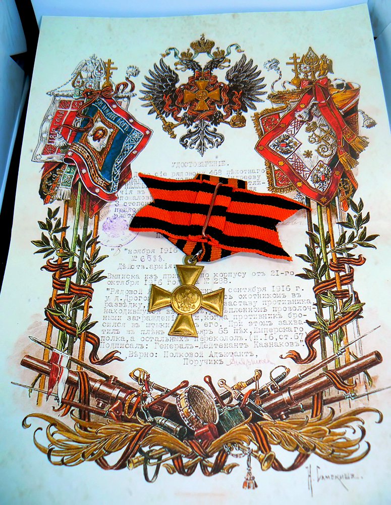 Russian empire. Cross of Saint George 1 class for Muslims