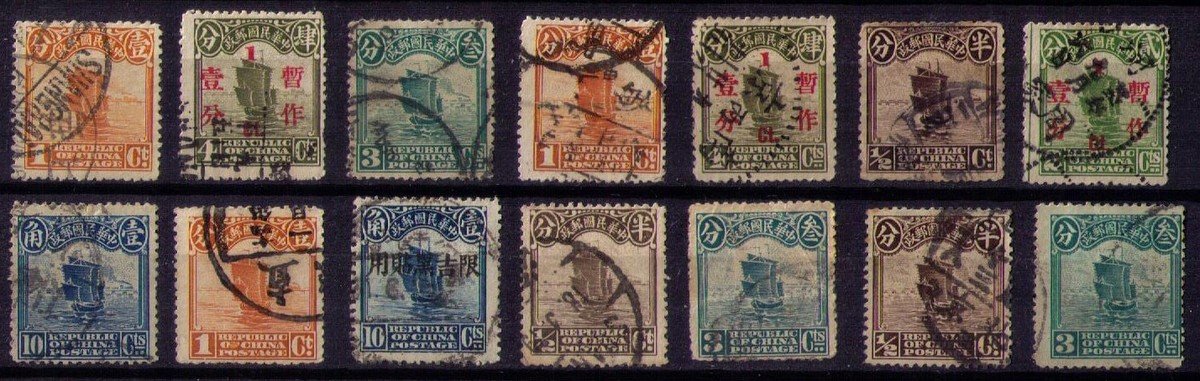 1913/1923 (28) China Junk Used Lot Stamps F-VF