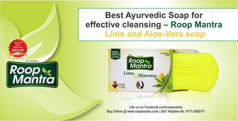 Roop Mantra Lime & Aloevera Ayurvedic Soap 100gm x 4 (Pack Of 4)