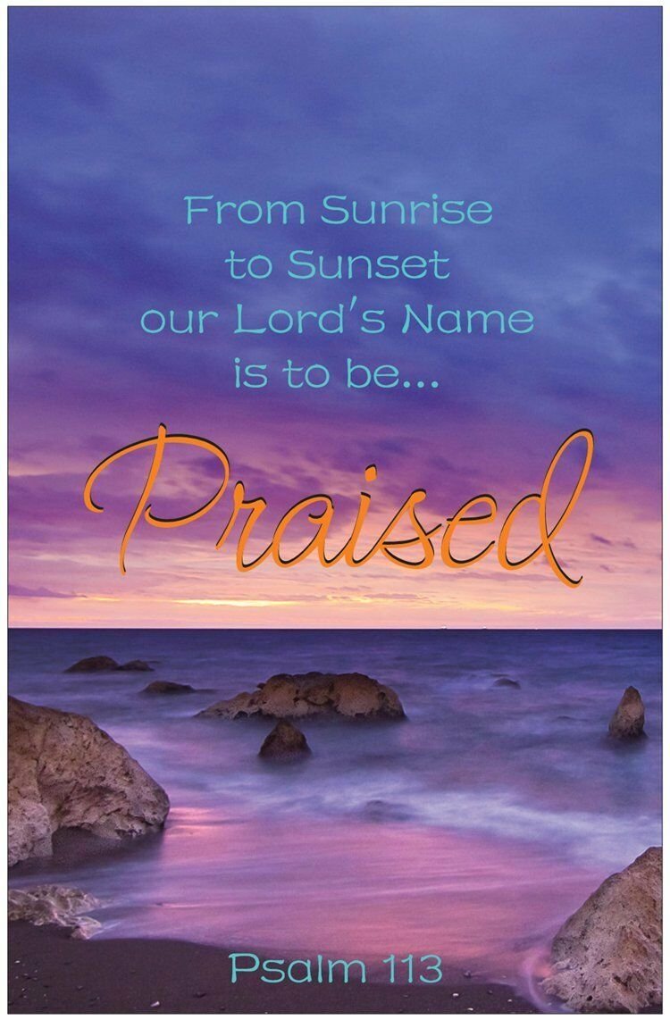 Sunrise to Sunset Inspirational Christian 11" x 17" Poster-C89