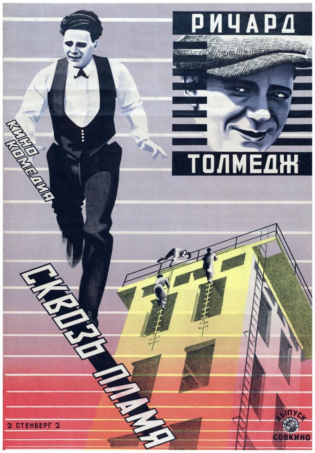6772.Russian Constructivism POSTER.Home room Decoration.Wall art design