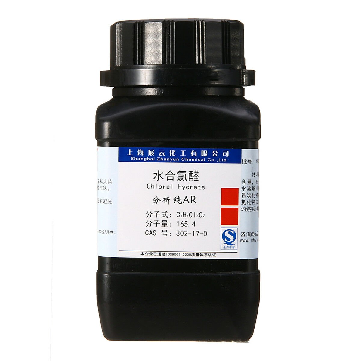 250g AR Level Chloral Hydrate CCI3CH(OH)2 165.4 Chemical Reagents ...