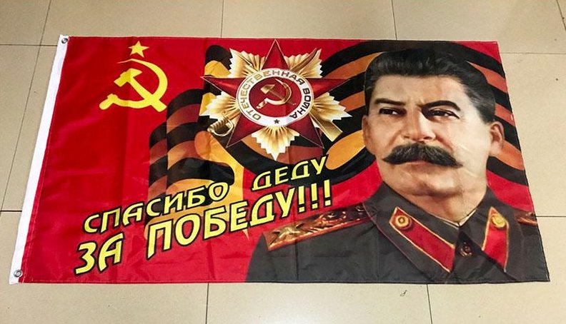 USSR Stalin Communism Flag banner 3ft*5ft
