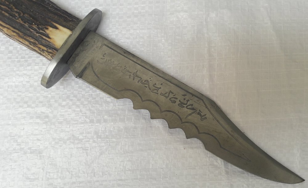 Ruby Replica demon-killing knife from the TV series Supernatural