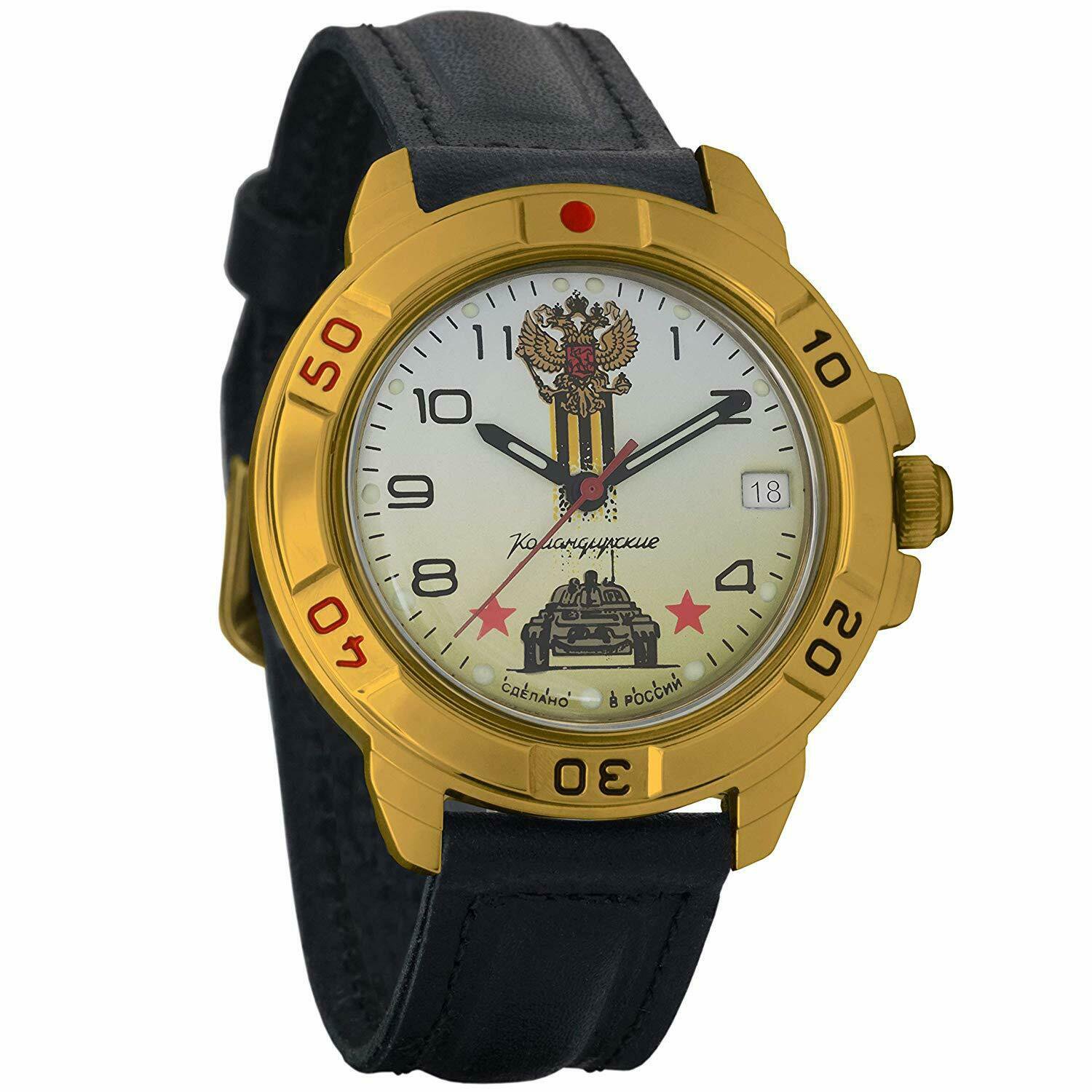 Vostok Komandirskie 439943 Military Russian Tank Commander Watch Golden Color