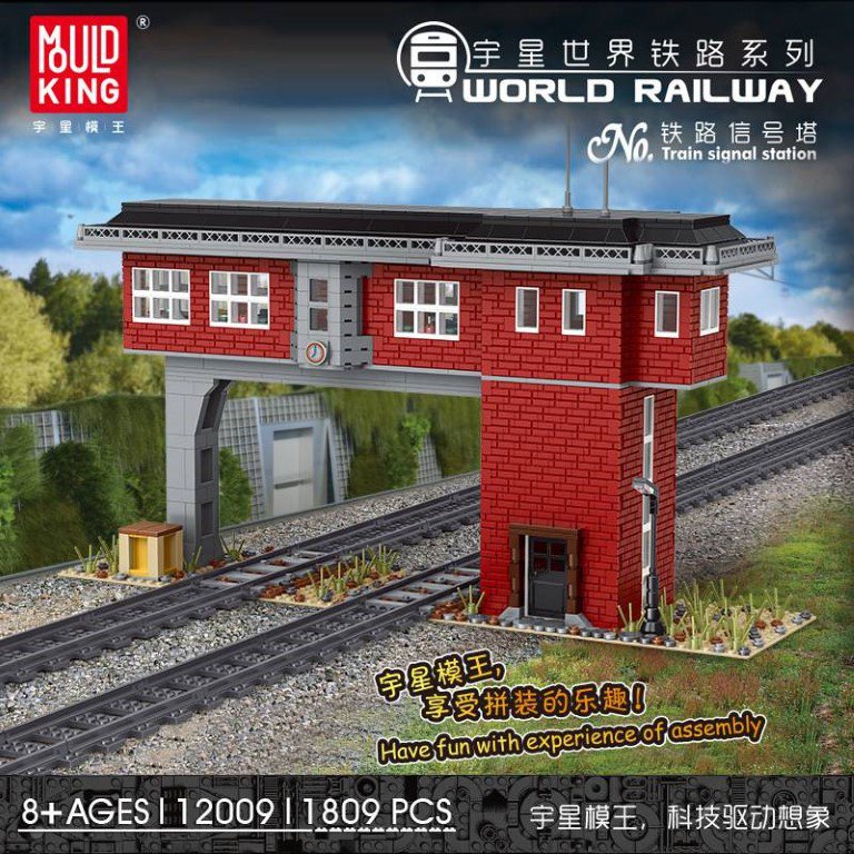 Mould King 12009 Train Signal Station (MOC) 1809 pcs Building Blocks ...