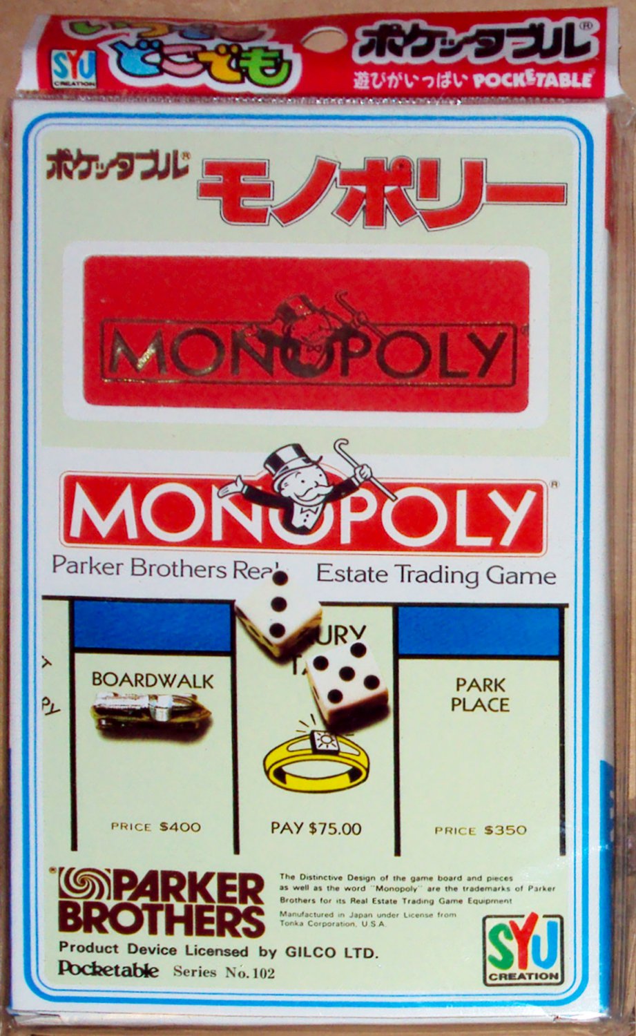 Japanese Pocketable Travel Monopoly Game Red Pocket Compact