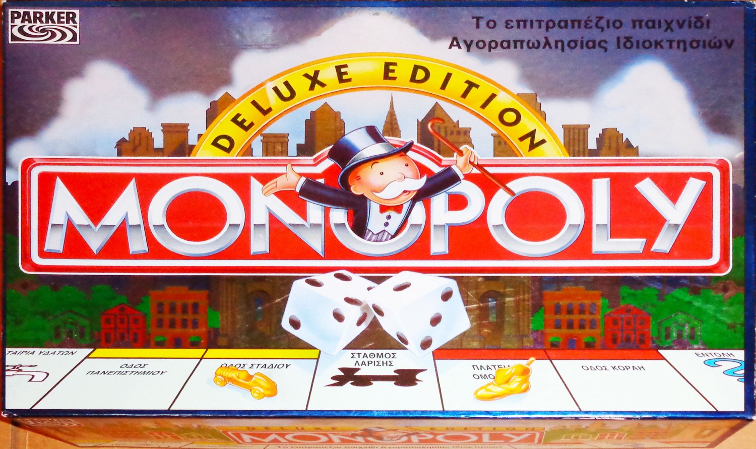 Greek Deluxe Edition Monopoly Board Game Greece 1996