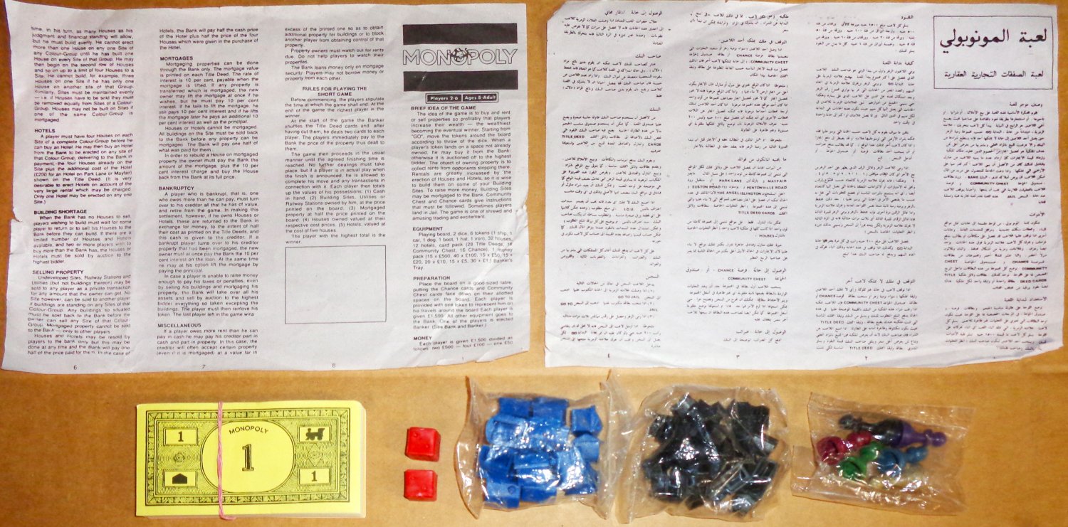 Arabic English Monopoly Board Game