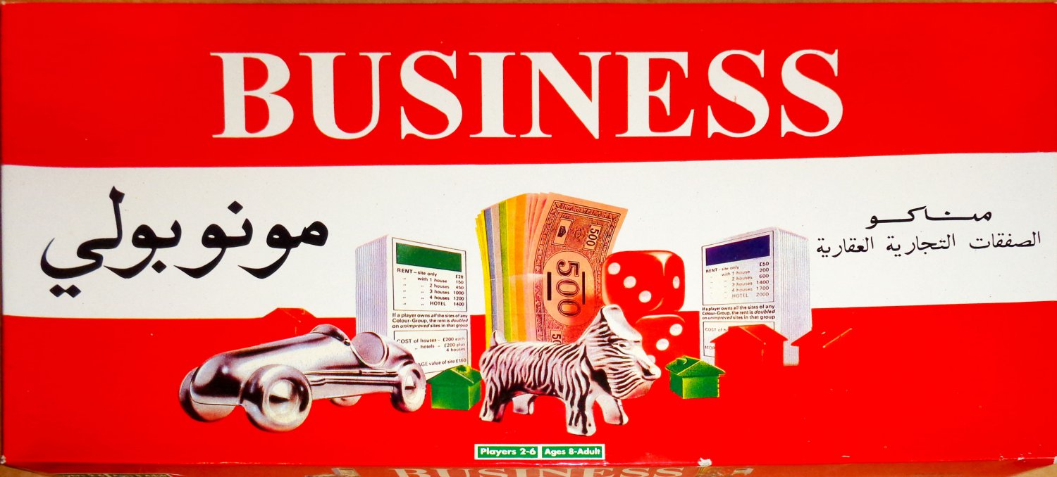 Arabic English Business Monopoly Board Game