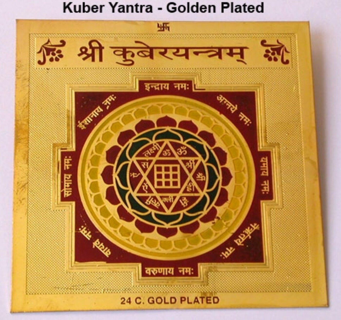 SHRI SHREE KUBER YANTRA KUBERA YANTRAM ENERGISED FOR HOME OR OFFICE BLESSED OM