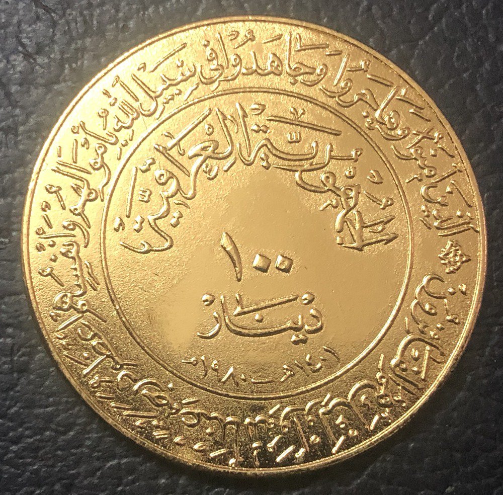 1980(1401) Iraq 100 Dinars Hijra Gold Copy Coin