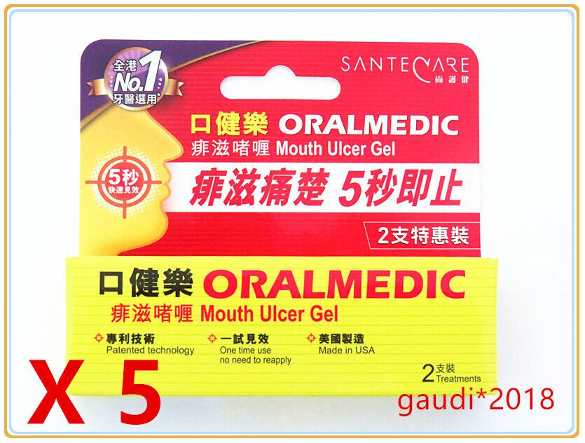 (Pack of 5) Oralmedic Mouth Ulcer Gel Treatment 2 Treatments 100% Made ...