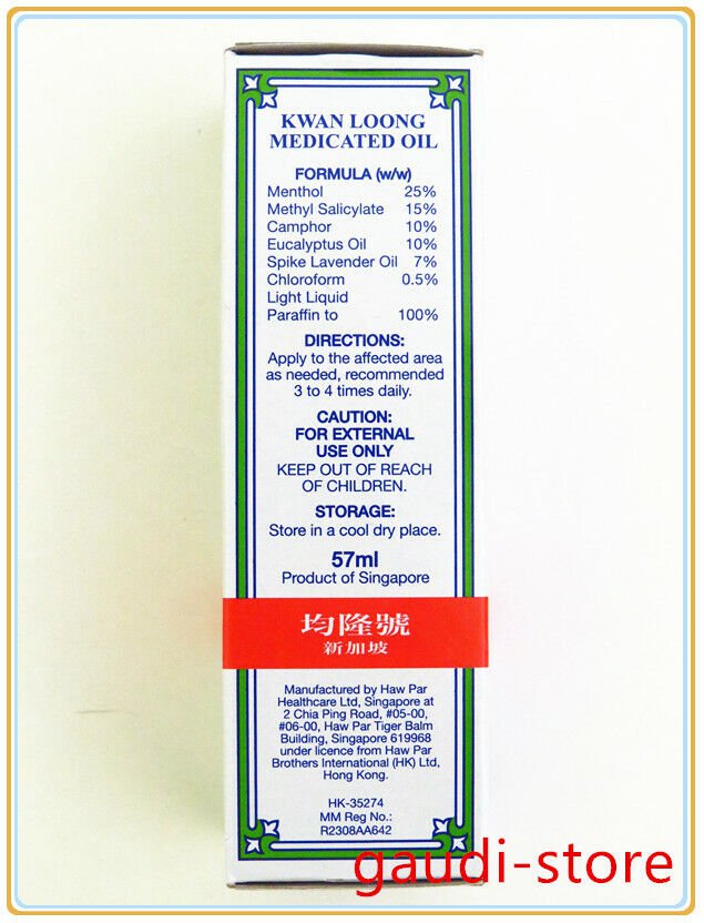 5 Bottles Kwan Loong Chinese Medicated Oil Pain Relief Headache 57ml 均隆驅風油