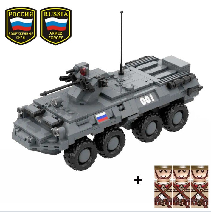 Russian Military Light Wheeled Armoured Car Building Blocks War Vehicle ...