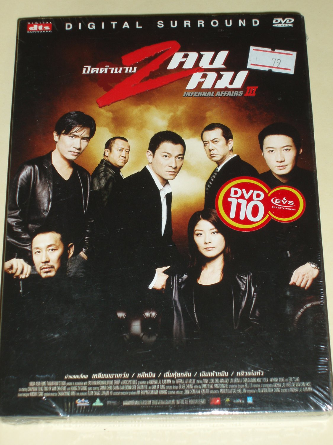 Infernal Affairs 3 DVD Andy Lau Brand New Sealed Region Free