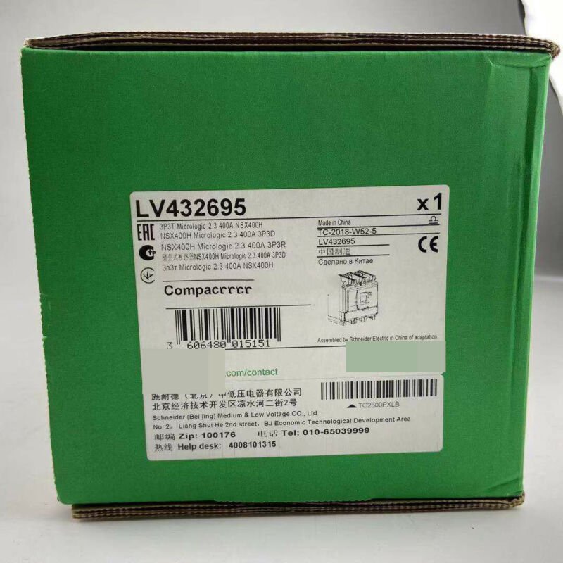 New Schneider Circuit Breaker LV432695 in box Two Year Warranty