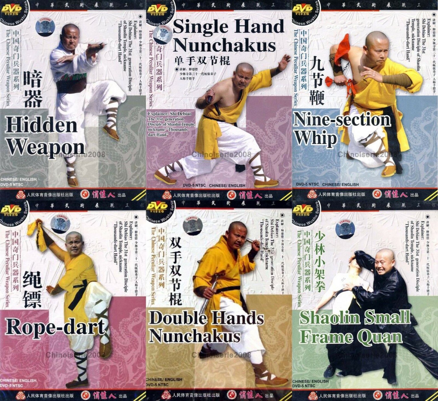 ShaoLin Kongfu Chinese The Chinese Peculiar Weapon Series by Shi Debiao ...