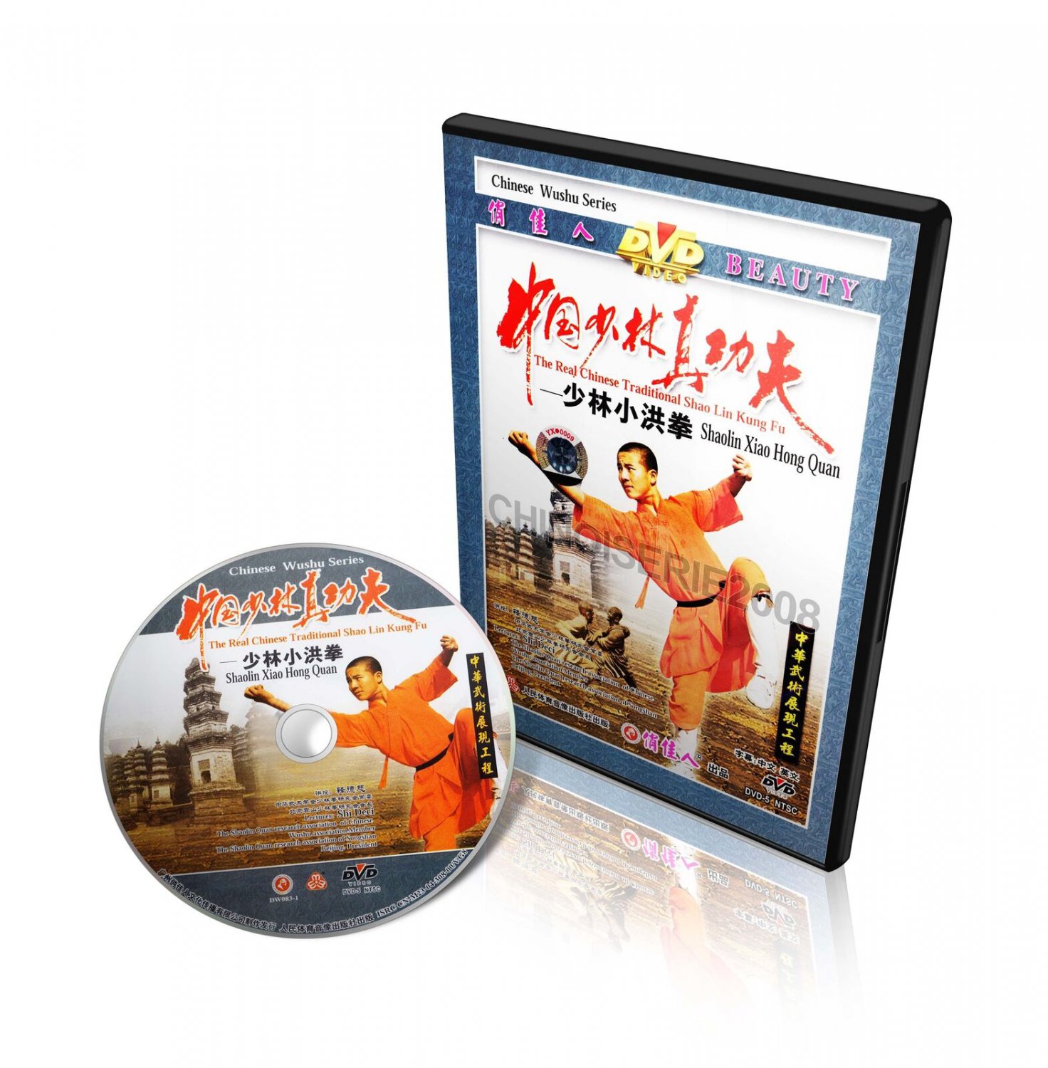 DW083-01 Real Traditional Shaolin Kung Fu Series Shao Lin Xiao Hong Quan by Shi Deci DVD