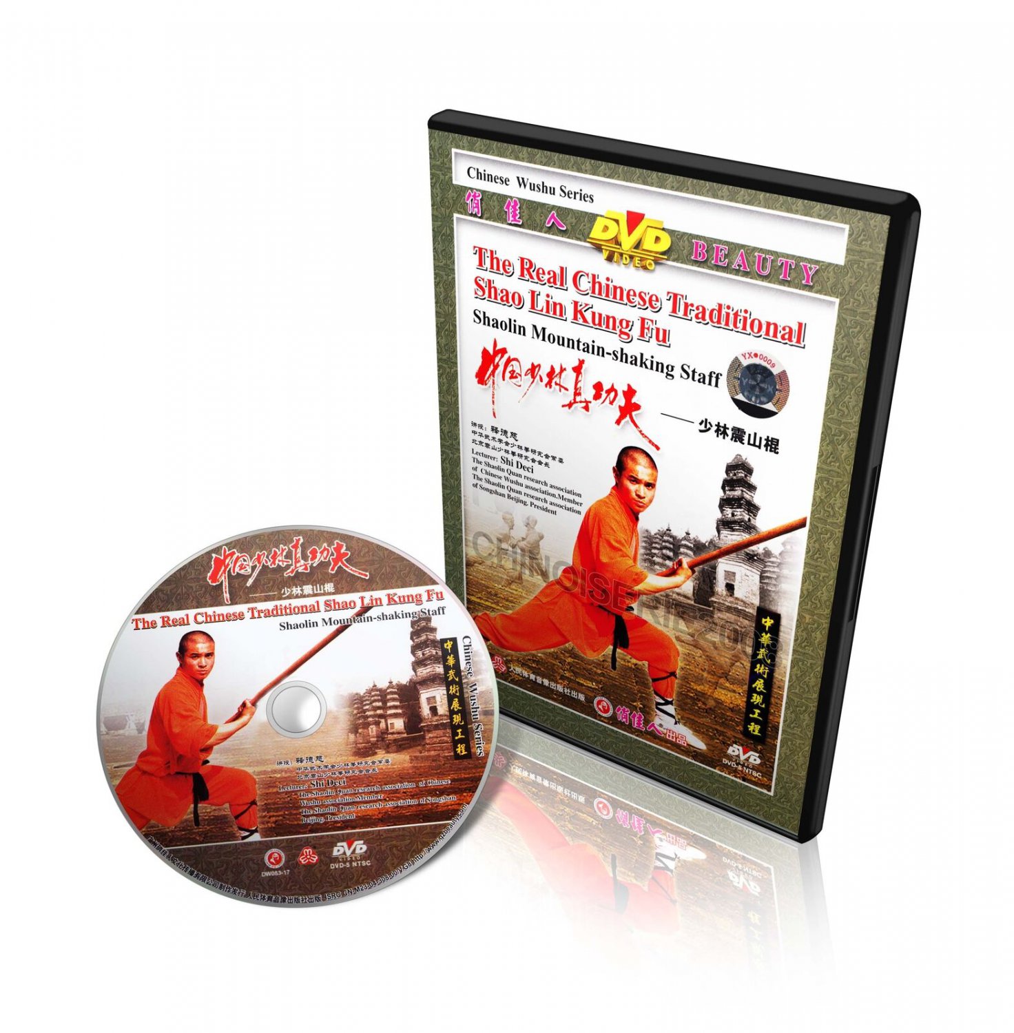 DW083-17 Real Traditional Shaolin Kung Fu Series Mountain shaking Cudgel by Shi Deci DVD