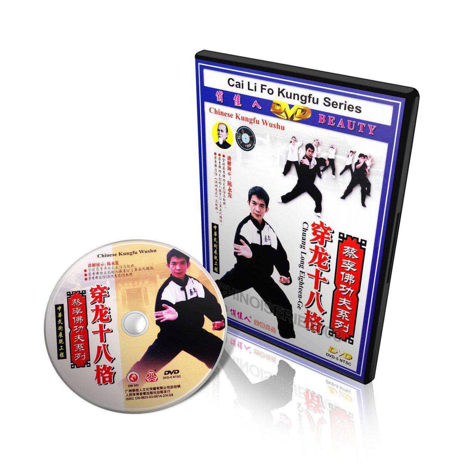 DW051 Traditional Wushu CaiLiFo Chuang Long Eighteen-Ge ( Choy Lee Fu ...